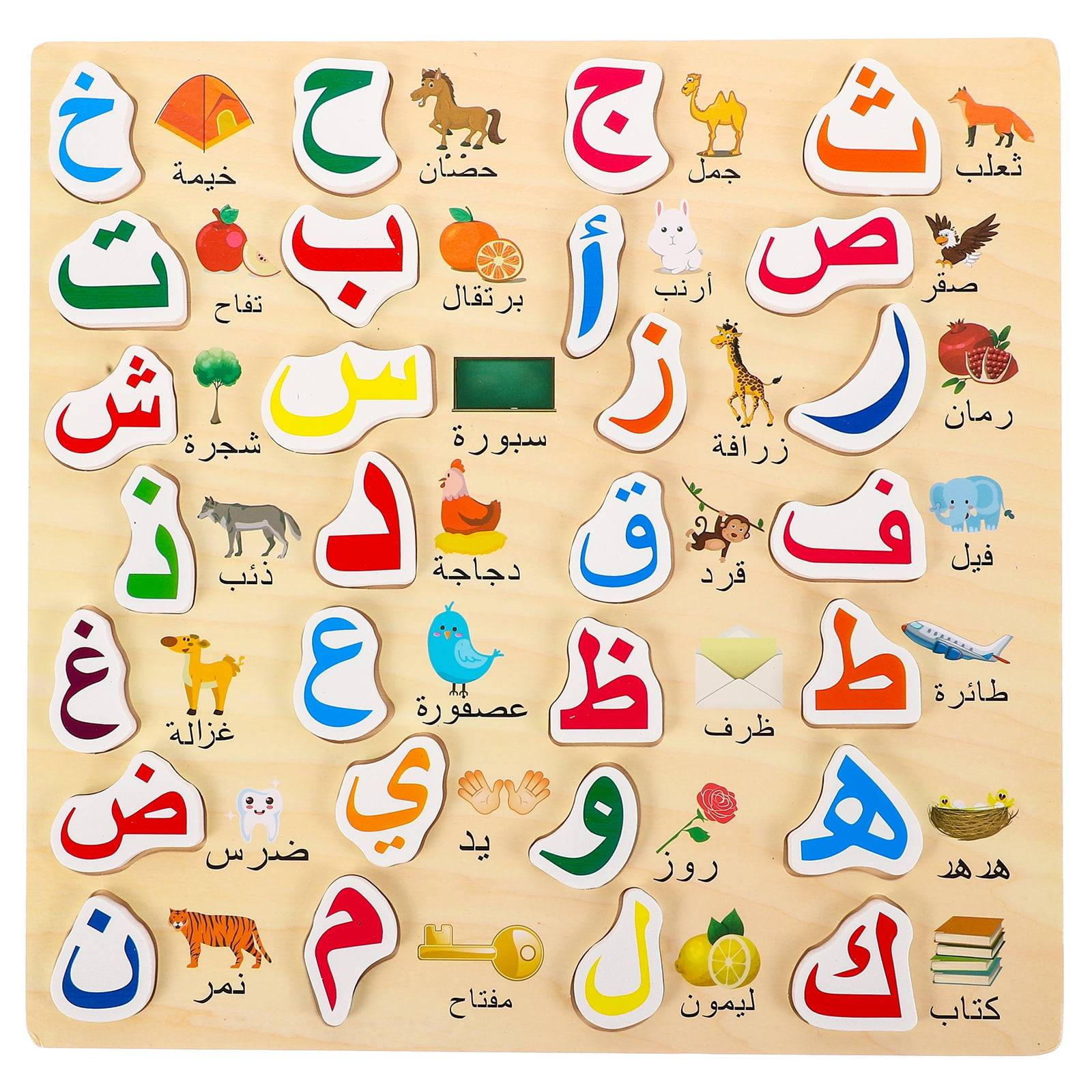 Alphabet Arabic Puzzle School Arabic Learning For Kids Alphabet Object ...