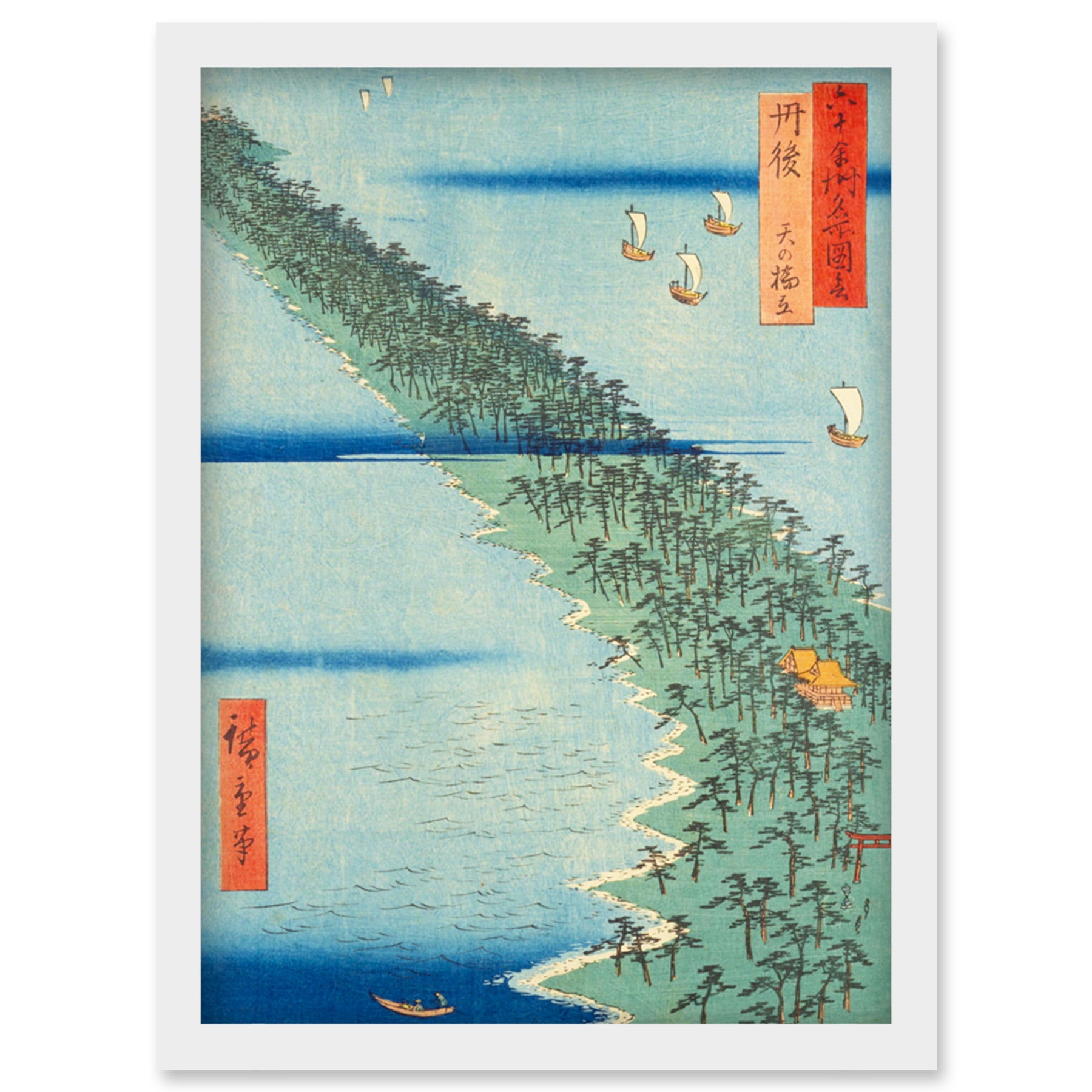 Ama no hashidate Tango Province Utagawa Hiroshige Japanese Woodblock ...