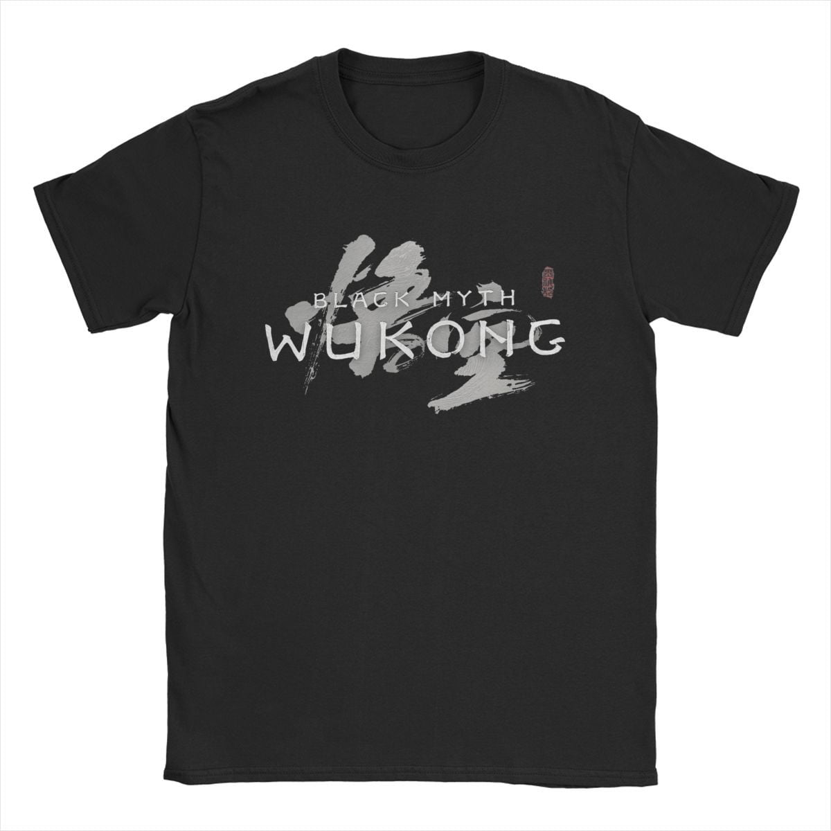 Amazing BLACK MYTH WUKONG SUN WUKONG THE MONKEY KING T-Shirt - Walmart.com