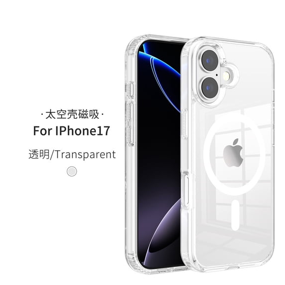 Amazon iPhone 17 Transparent Magnetic Phone Case with Four-Corner Shock ...