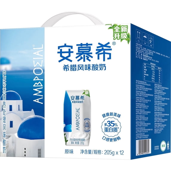 Ambrosial Greek Yogurt - Walmart.com