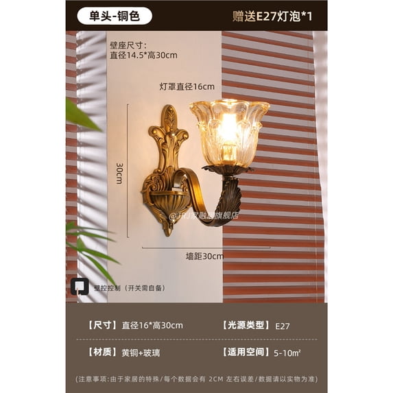 American Vintage Full Copper Wall Lamp, LED Bedroom Bedside & Living ...