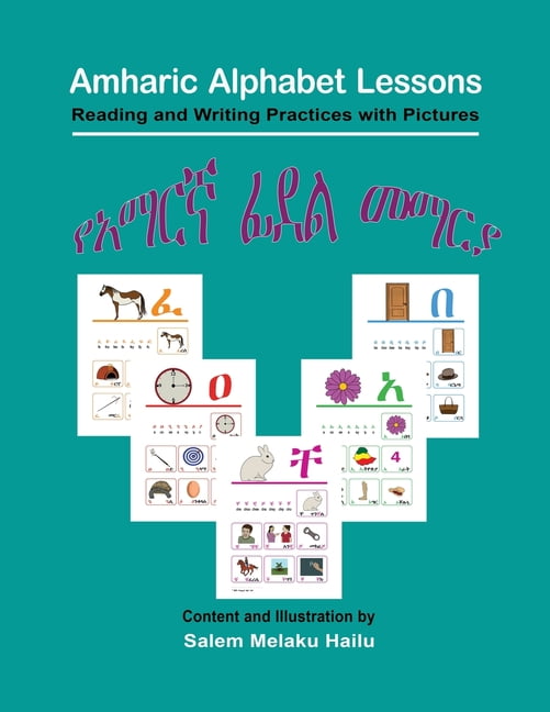 Amharic Alphabet Lessons (Paperback)(Large Print) - Walmart.com
