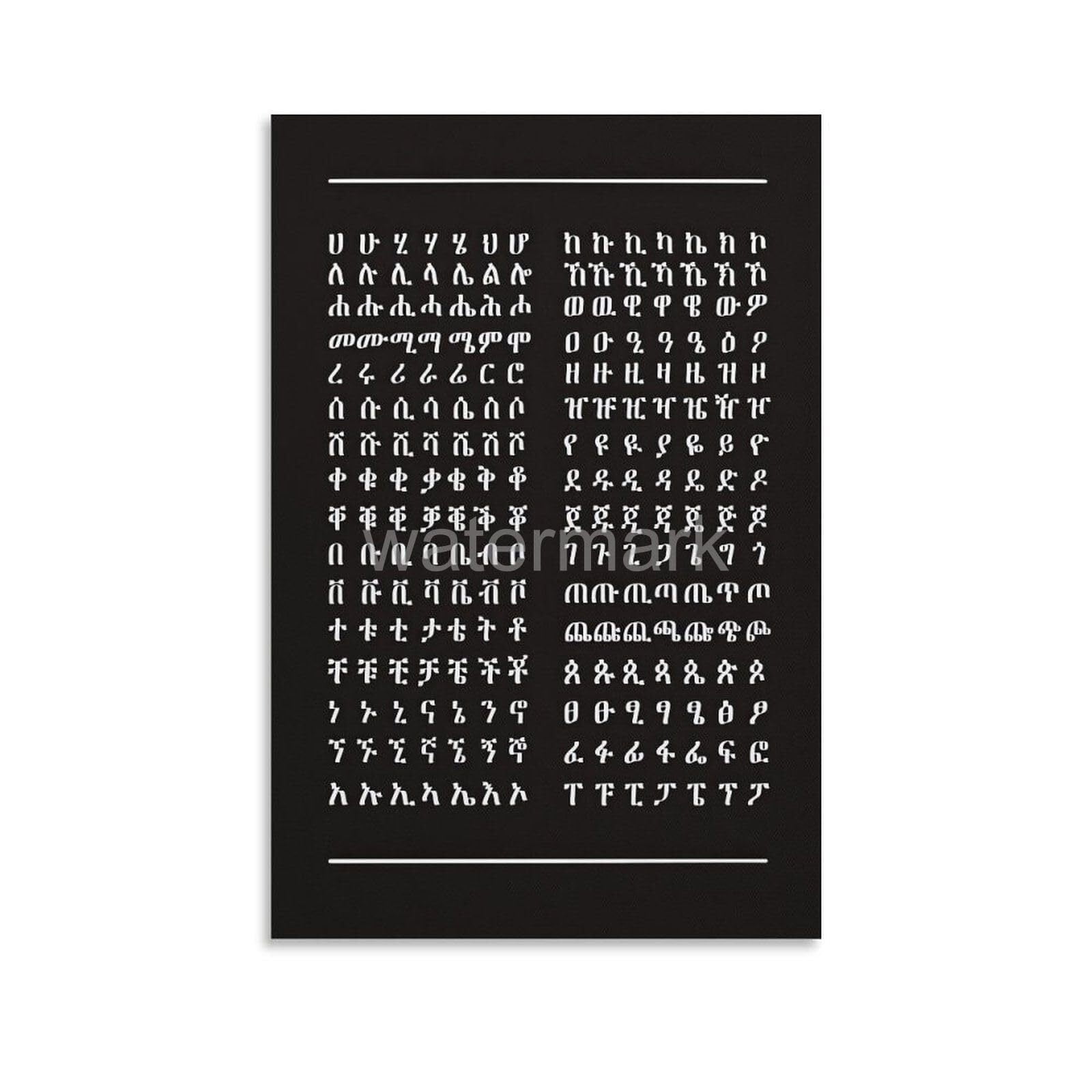 Amharic Educational Poster Ethiopian Alphabet Canvas Painting Wall Art ...