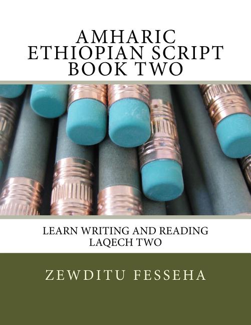 Amharic Ethiopian Script Book Two (Paperback) - Walmart.com