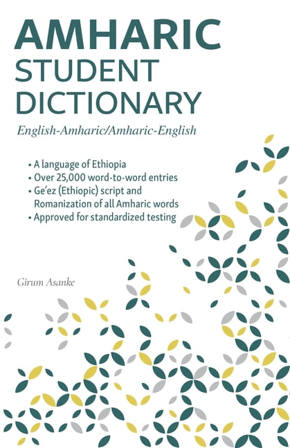 Amharic Student Dictionary: English-Amharic/ Amharic-English (Paperback) - Walmart.com