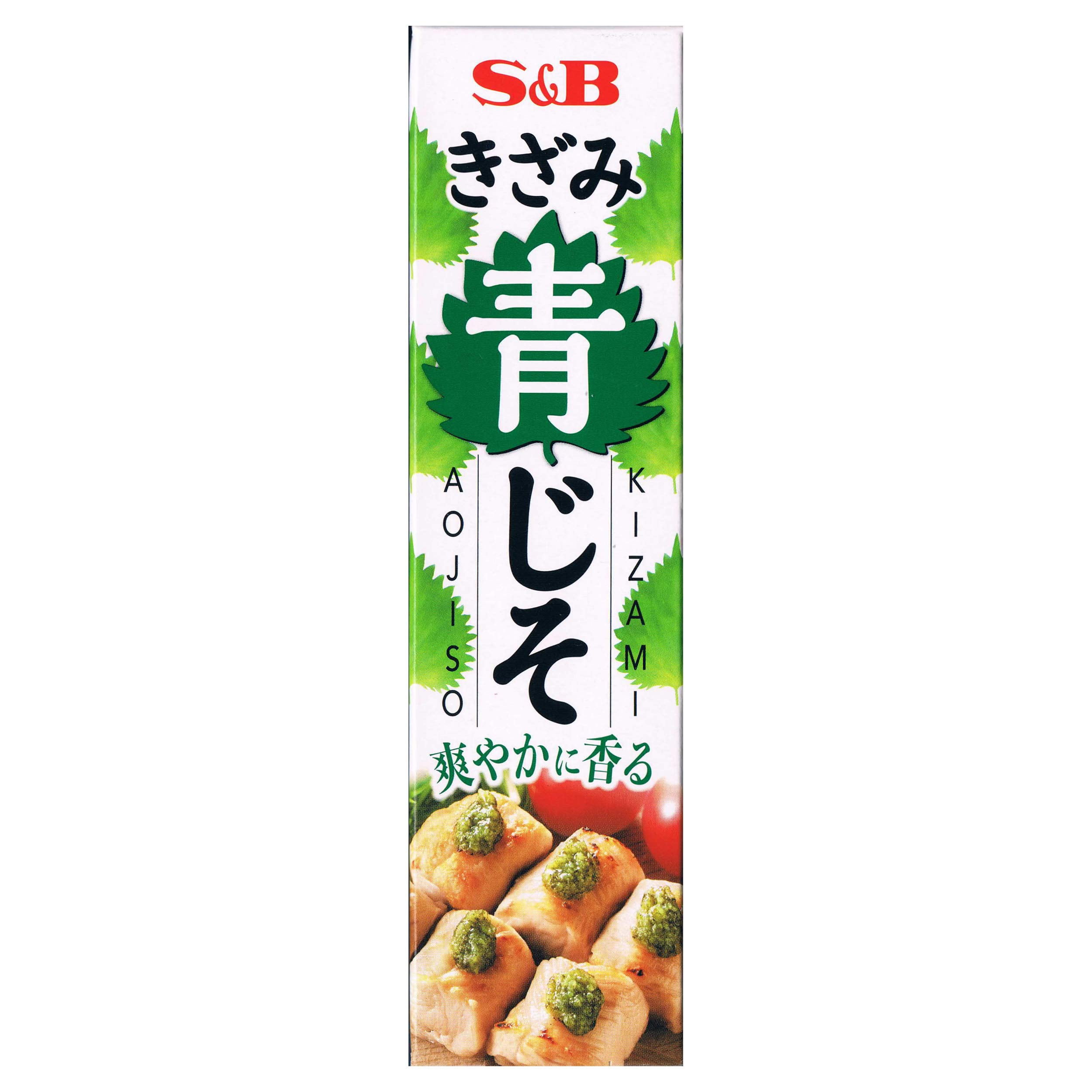 Japanese Chopped Green Shiso Paste MDA05 1.34oz(38g) Kizami Aojiso Tube ...