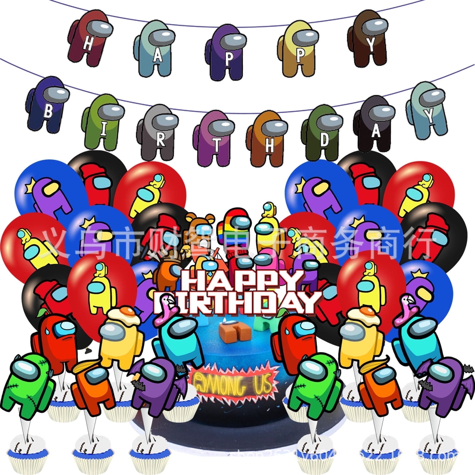 Amo-ng US Game Party Supplies Pack Includes，Banner，Cake Topper,Hanging ...