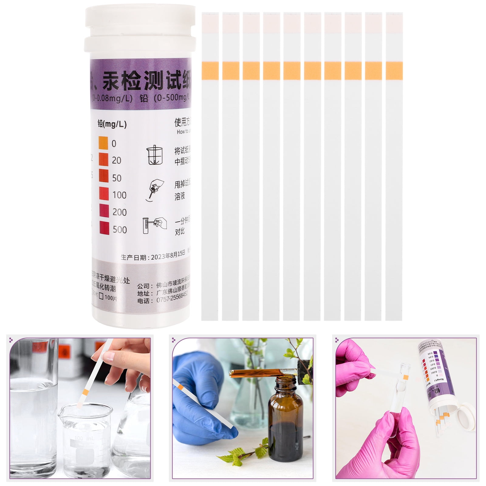 Amosfun 10pcs Lead Detection Test Paper Heavy Metal Testing Kit ...