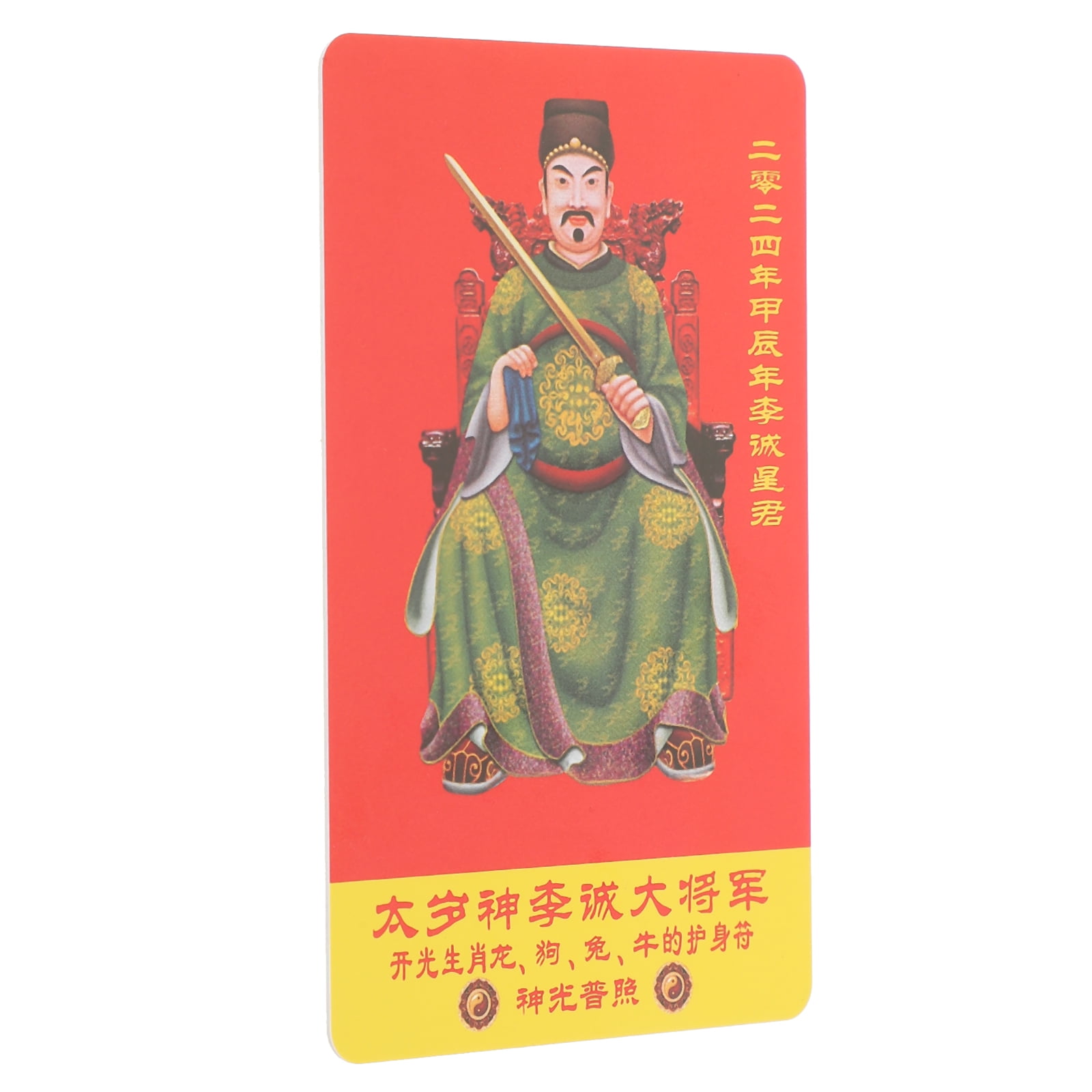 Amulet Ornaments 2023 Year of The Rabbit Tai Sui Card General Li Cheng ...