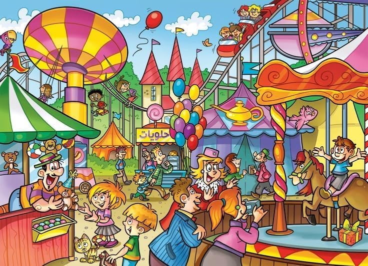 Amusement Park Carousel 300 Piece Jigsaw Puzzle challenging and ...
