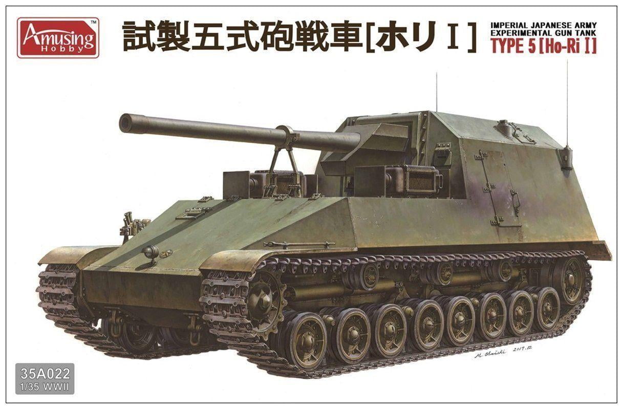 Amusing Hobby 35A022 1/35 Imperial Japanese Army Experimental Gun Tank ...