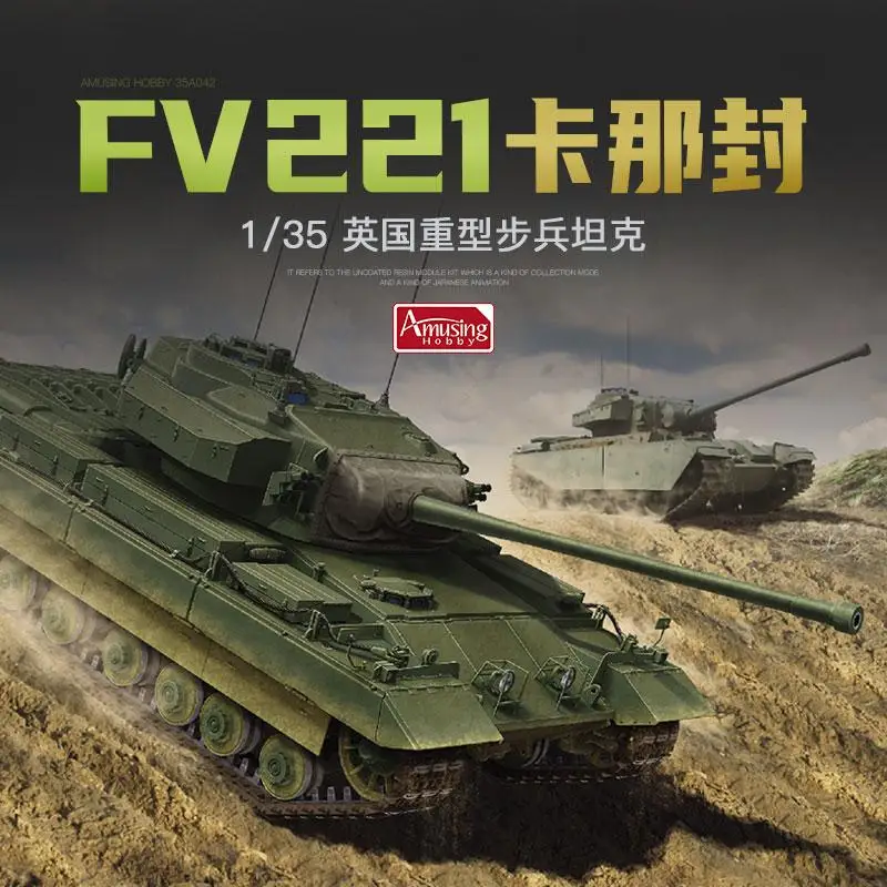 Amusing Hobby 35A042 1/35 Scale British Heavy Tank FV221Caernarvon ...
