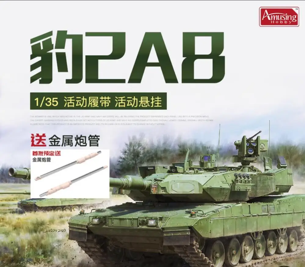 Amusing Hobby 35A058 1/35 Scale LEOPARD 2A8 MAIN BATTLE TANK Model Kit ...