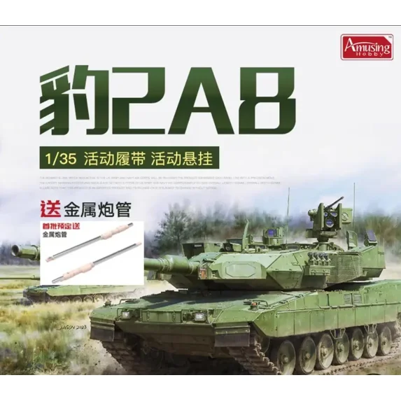 Amusing Hobby 35A058 1/35 Scale LEOPARD 2A8 MAIN BATTLE TANK Model Kit ...