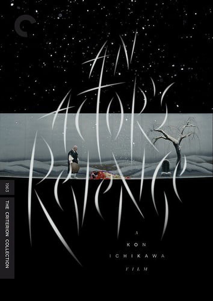 An Actor's Revenge (Criterion Collection) (DVD), Criterion Collection ...