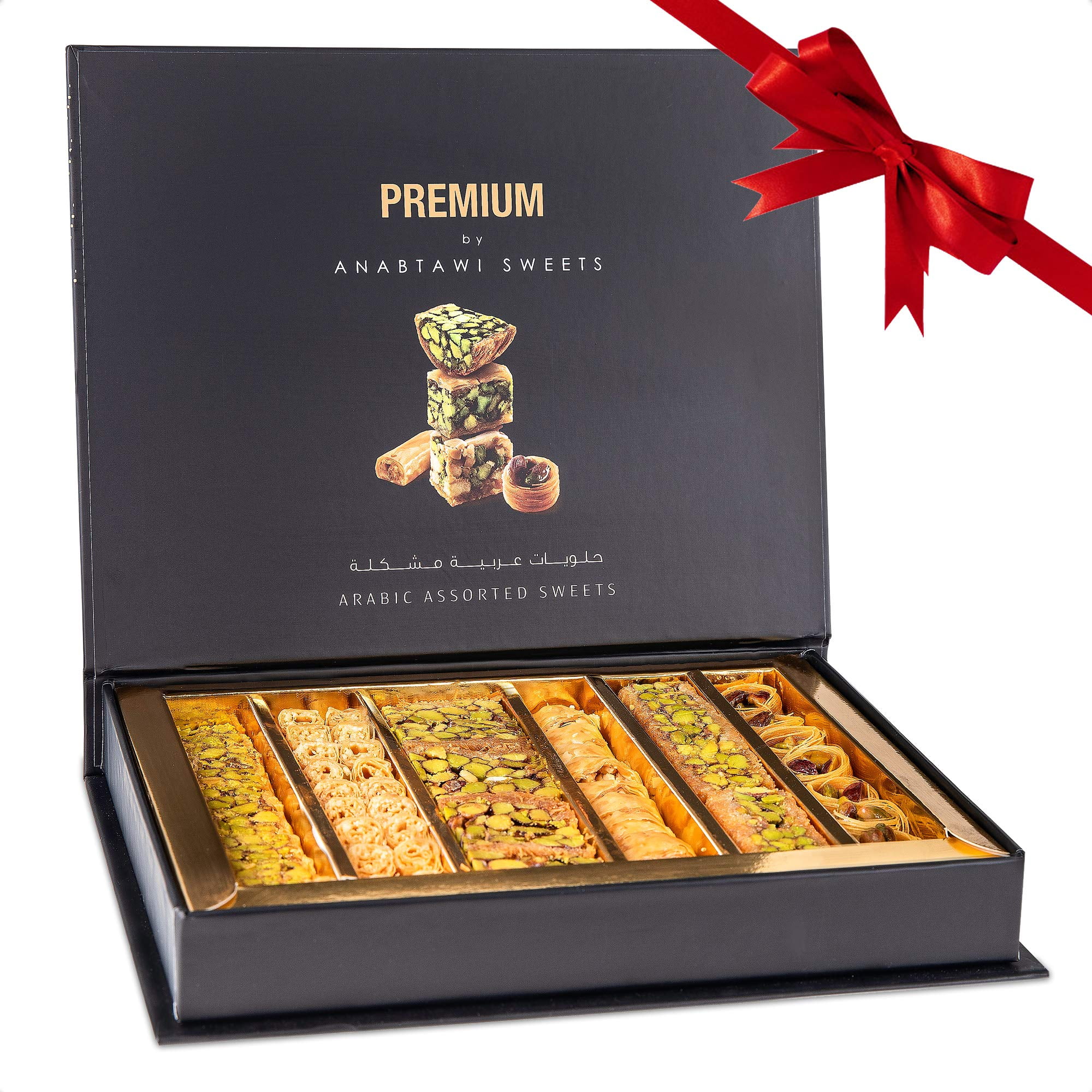 Anabtawi Middle Eastern Sweets DEF29 - 50-Piece Assorted Baklava, and ...
