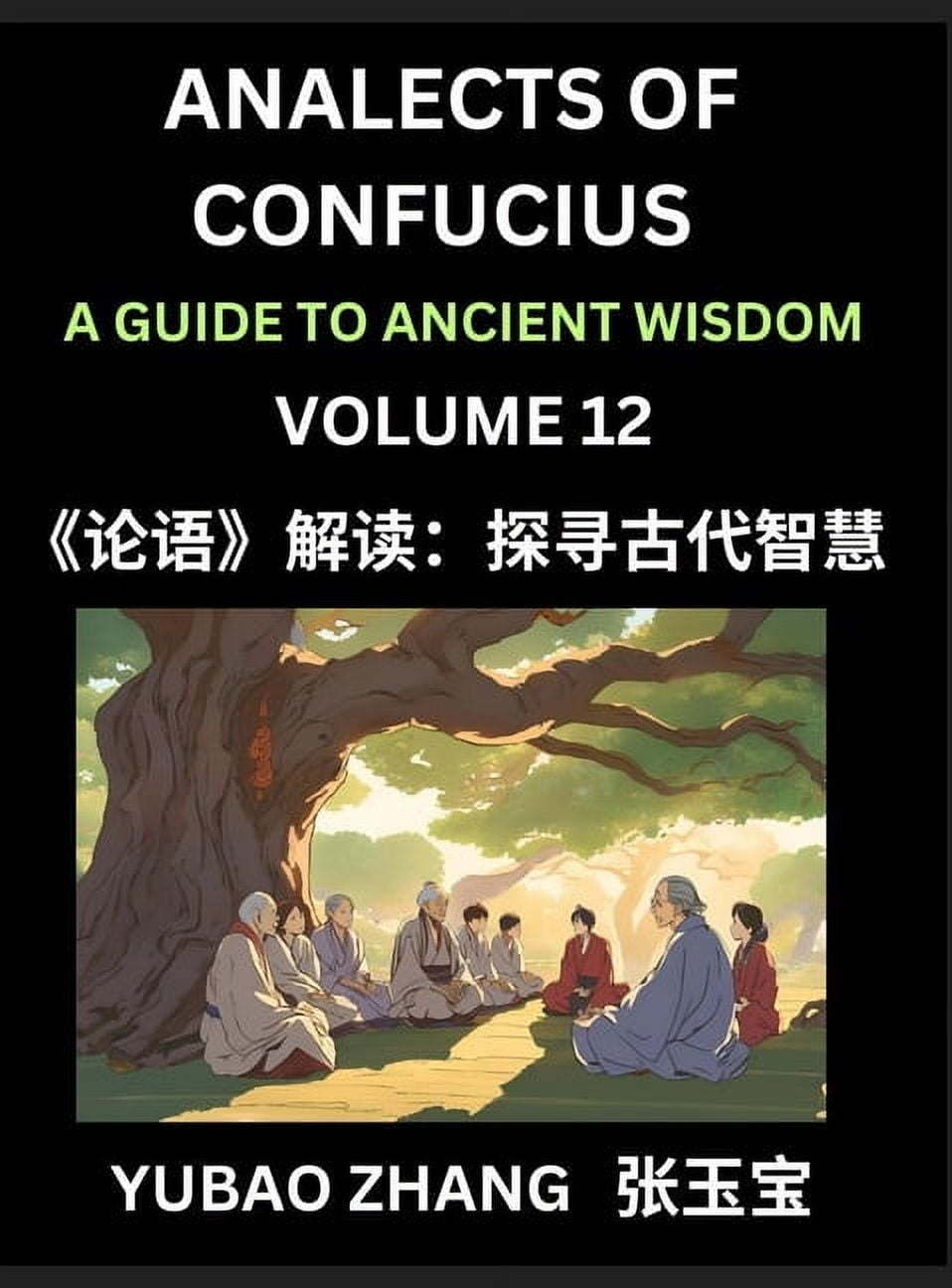 Analects of Confucius (Part 12)- A Guide to Ancient Wisdom, Learn ...