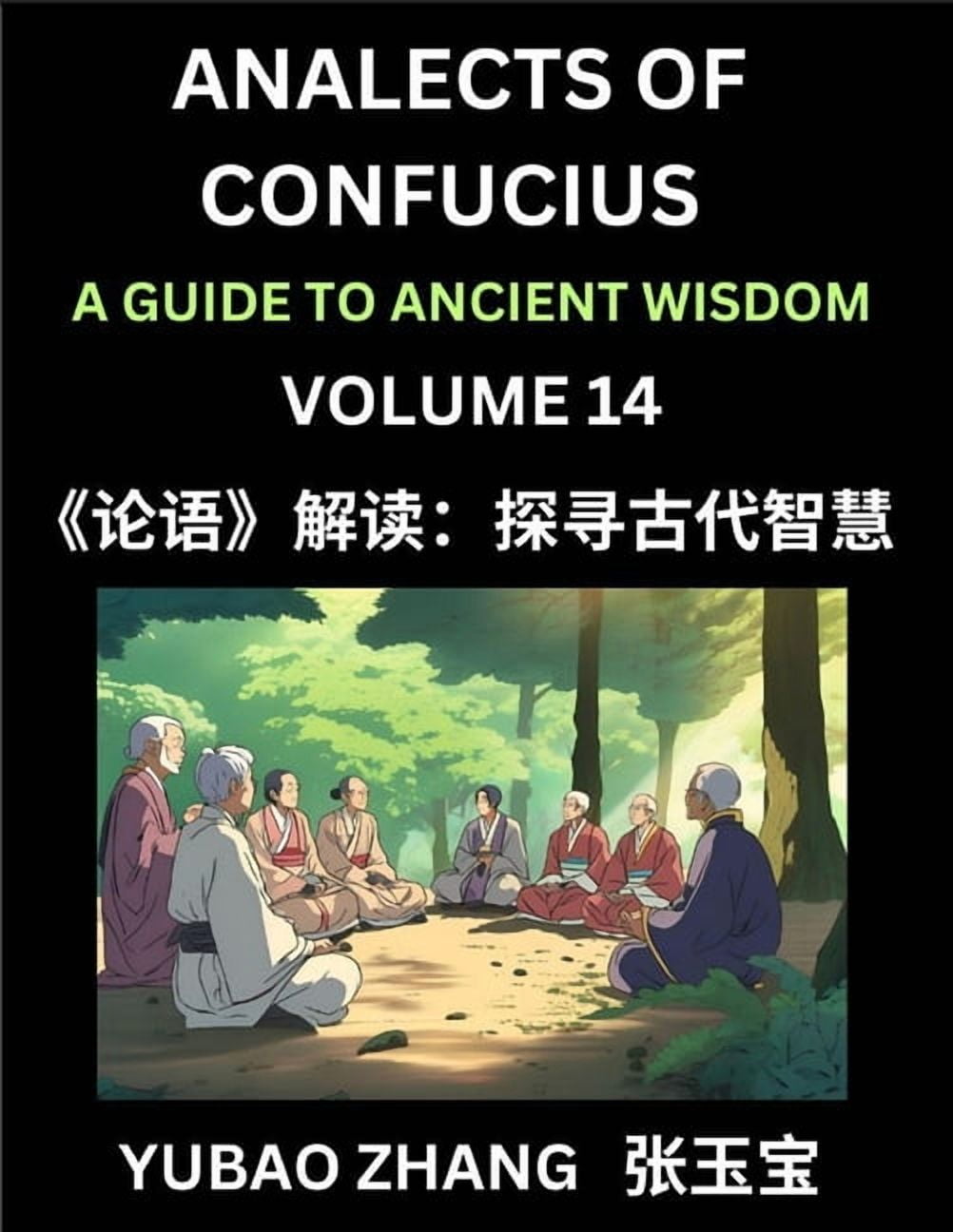 Analects of Confucius (Part 14)- A Guide to Ancient Wisdom, Learn ...