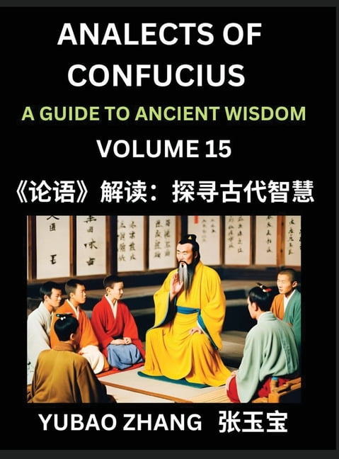 Analects of Confucius (Part 15)- A Guide to Ancient Wisdom, Learn ...