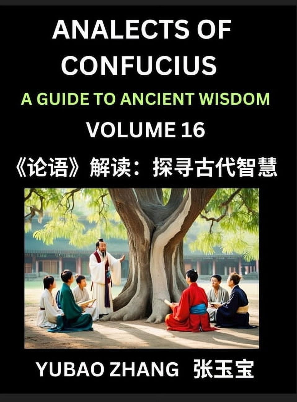 Analects of Confucius (Part 16)- A Guide to Ancient Wisdom, Learn ...