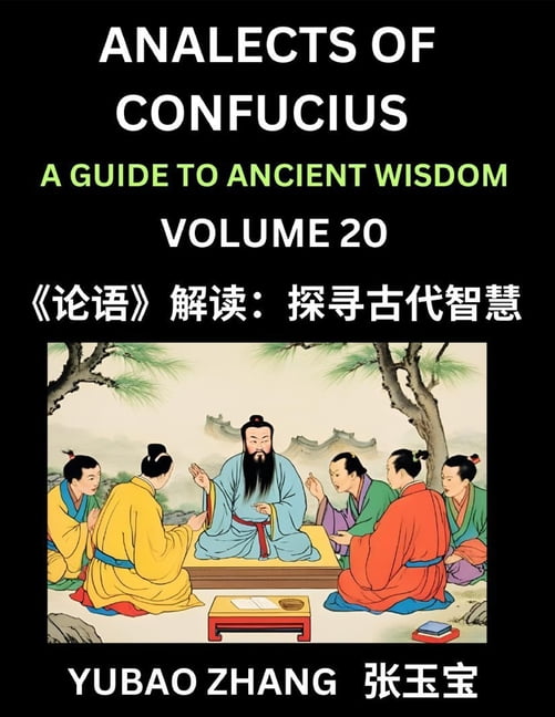 Analects of Confucius (Part 20)- A Guide to Ancient Wisdom, Learn ...