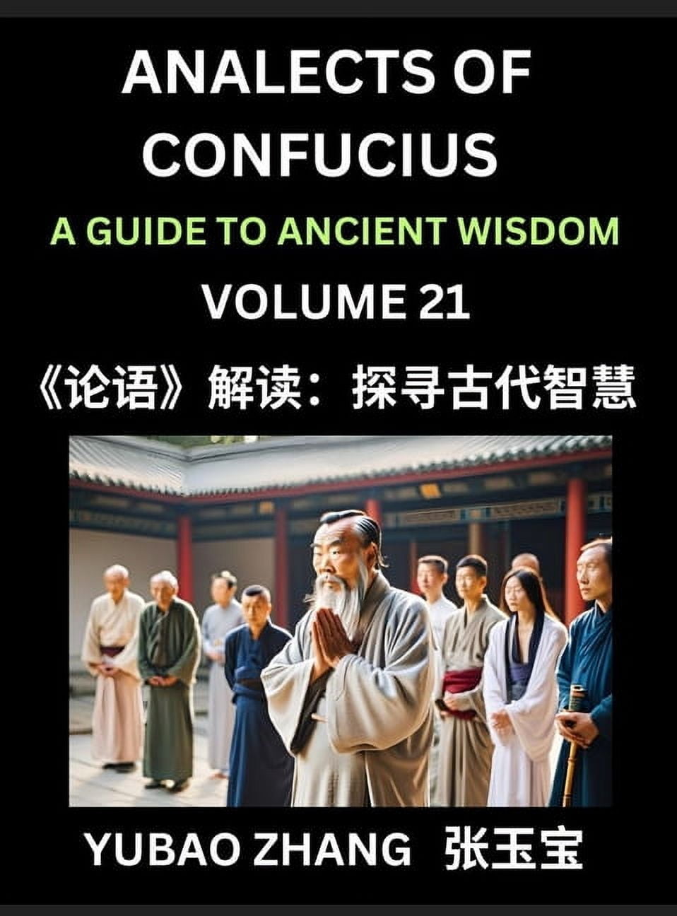 Analects of Confucius (Part 21)- A Guide to Ancient Wisdom, Learn ...