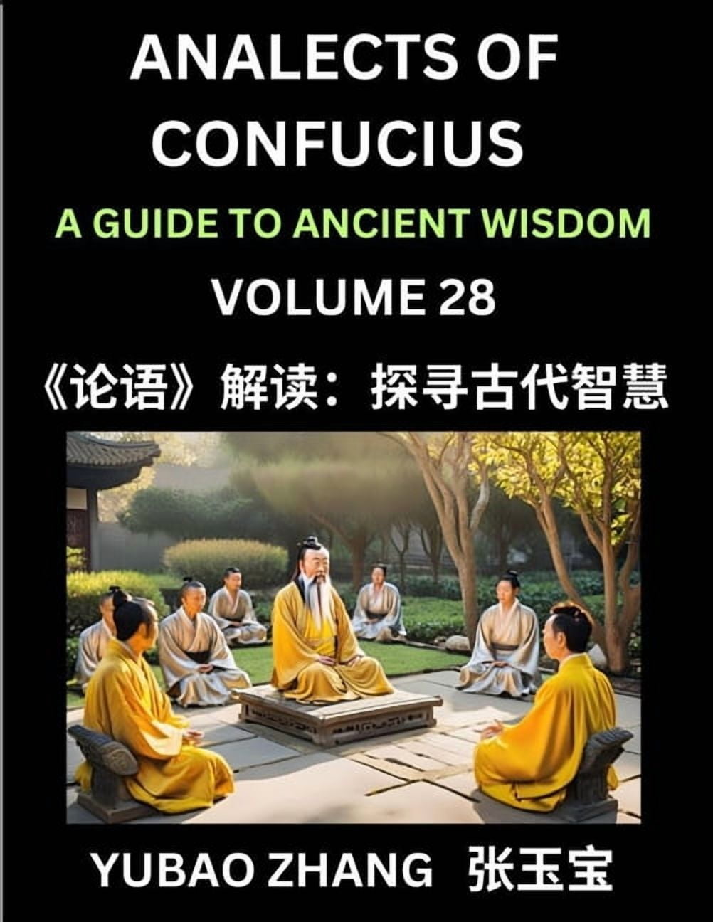 Analects of Confucius (Part 28)- A Guide to Ancient Wisdom, Learn ...