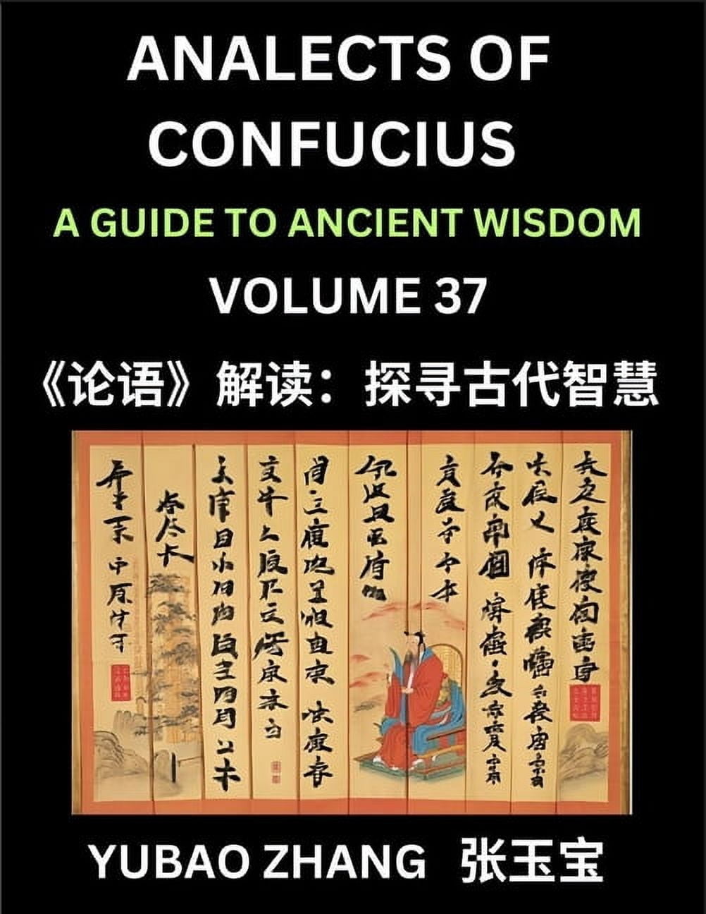 Analects of Confucius (Part 37)- A Guide to Ancient Wisdom, Learn ...