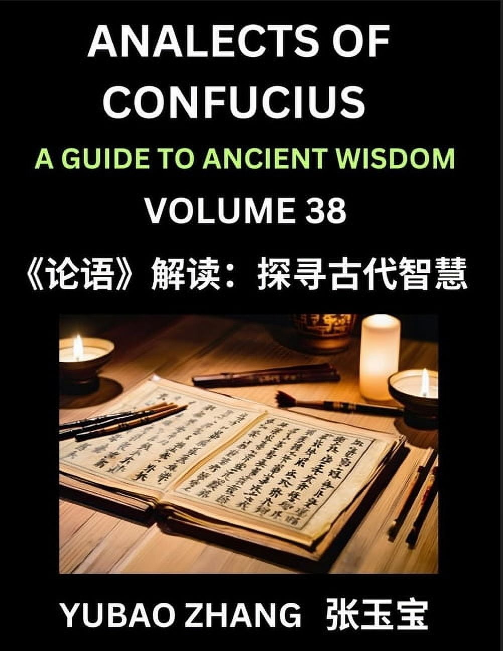 Analects of Confucius (Part 38)- A Guide to Ancient Wisdom, Learn ...