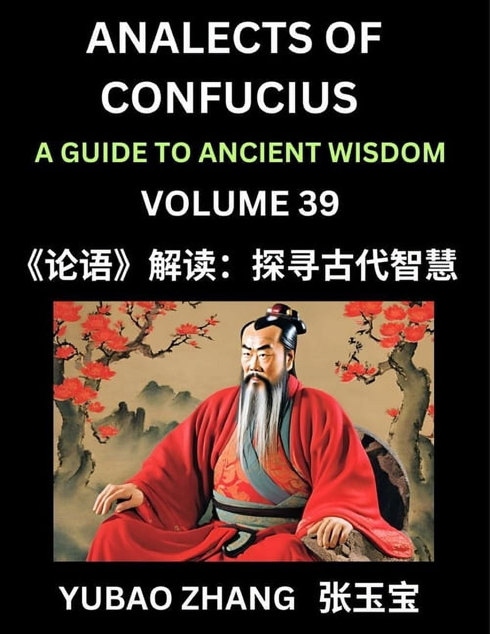 Analects of Confucius (Part 39)- A Guide to Ancient Wisdom, Learn ...