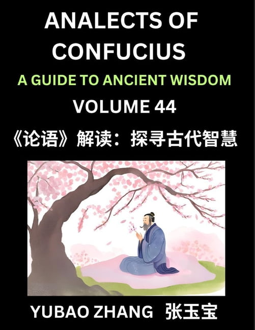 Analects of Confucius (Part 44)- A Guide to Ancient Wisdom, Learn ...