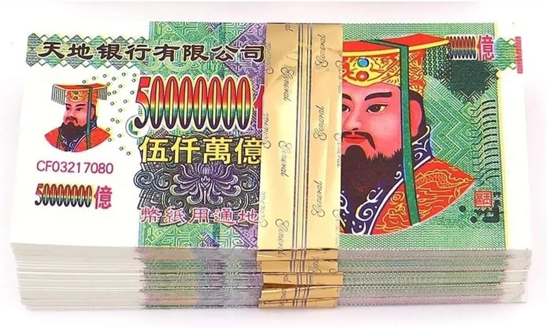 Ancestor Money 100-500Pcs Joss Paper Hell Bank Notes Sacrificial ...