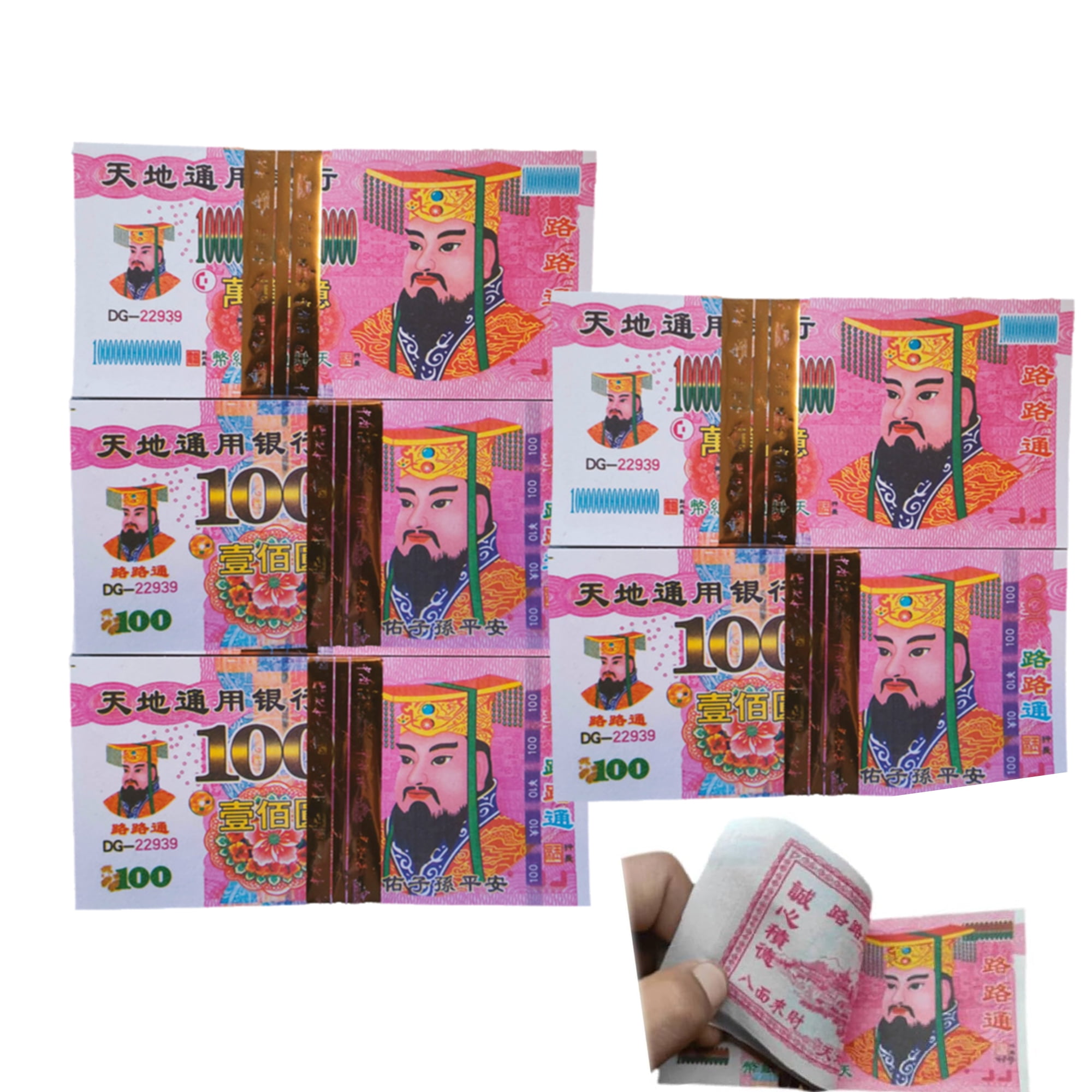 Ancestor Money,500 Piece Chinese Joss Paper Money,Ancestor Money to ...