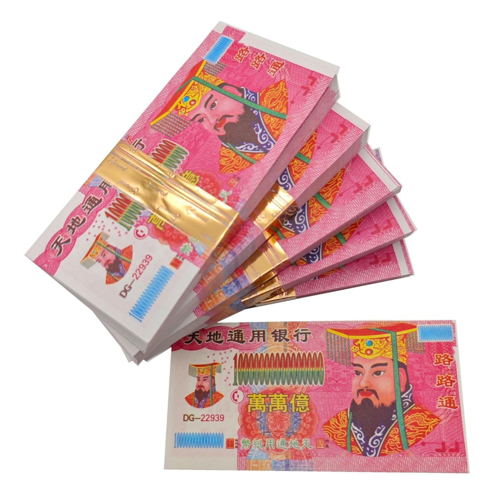 Ancestor Money, Fake Money Chinese Joss Paper Money, Heaven Bank Notes ...