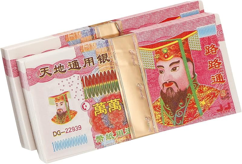 Ancestor Money- Hell Money, Chinese Joss Paper Money: Heaven Bank Notes ...