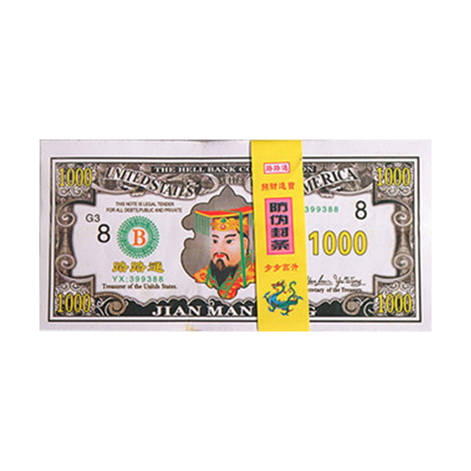 Ancestor Money - Hell Money Joss Paper Set, 150 Colorful Hell Banknotes ...