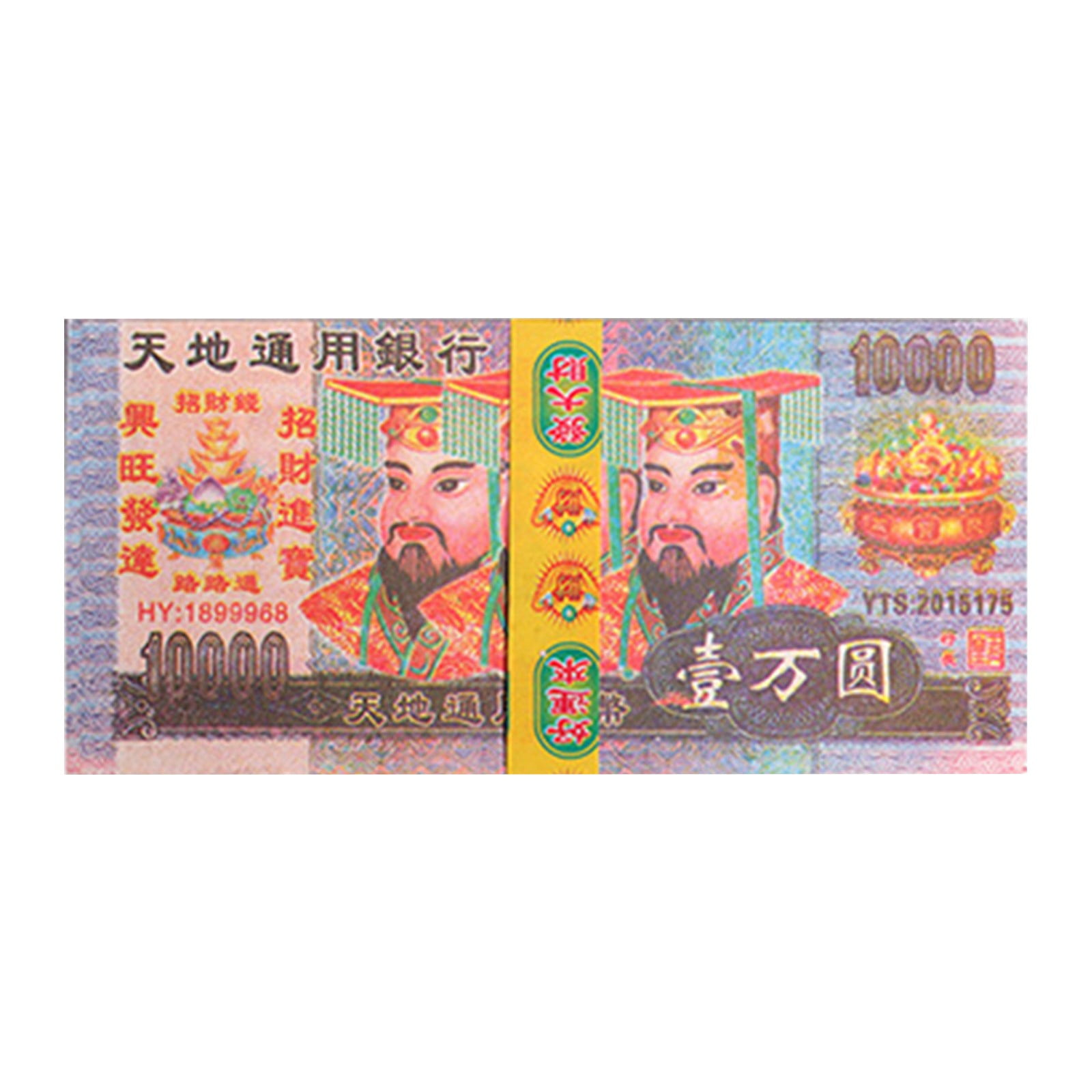 Ancestor Money - Hell Money Joss Paper Set, 70 Colorful Hell Banknotes ...