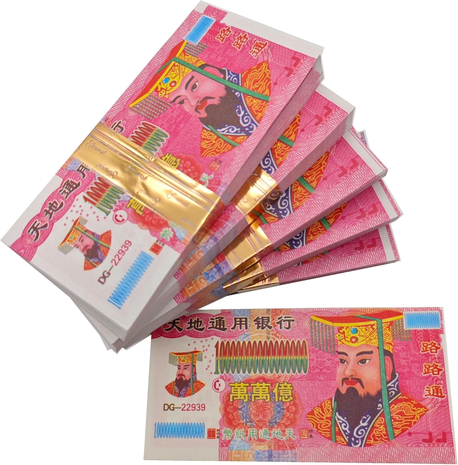 Ancestor Money Joss Paper Energy Money Bless for Heaven and Hell Jade ...
