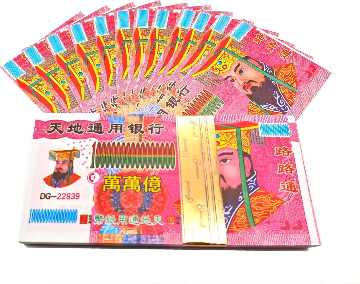 Ancestor Money Joss Paper Energy Money Bless for Heaven and Hell Jade ...