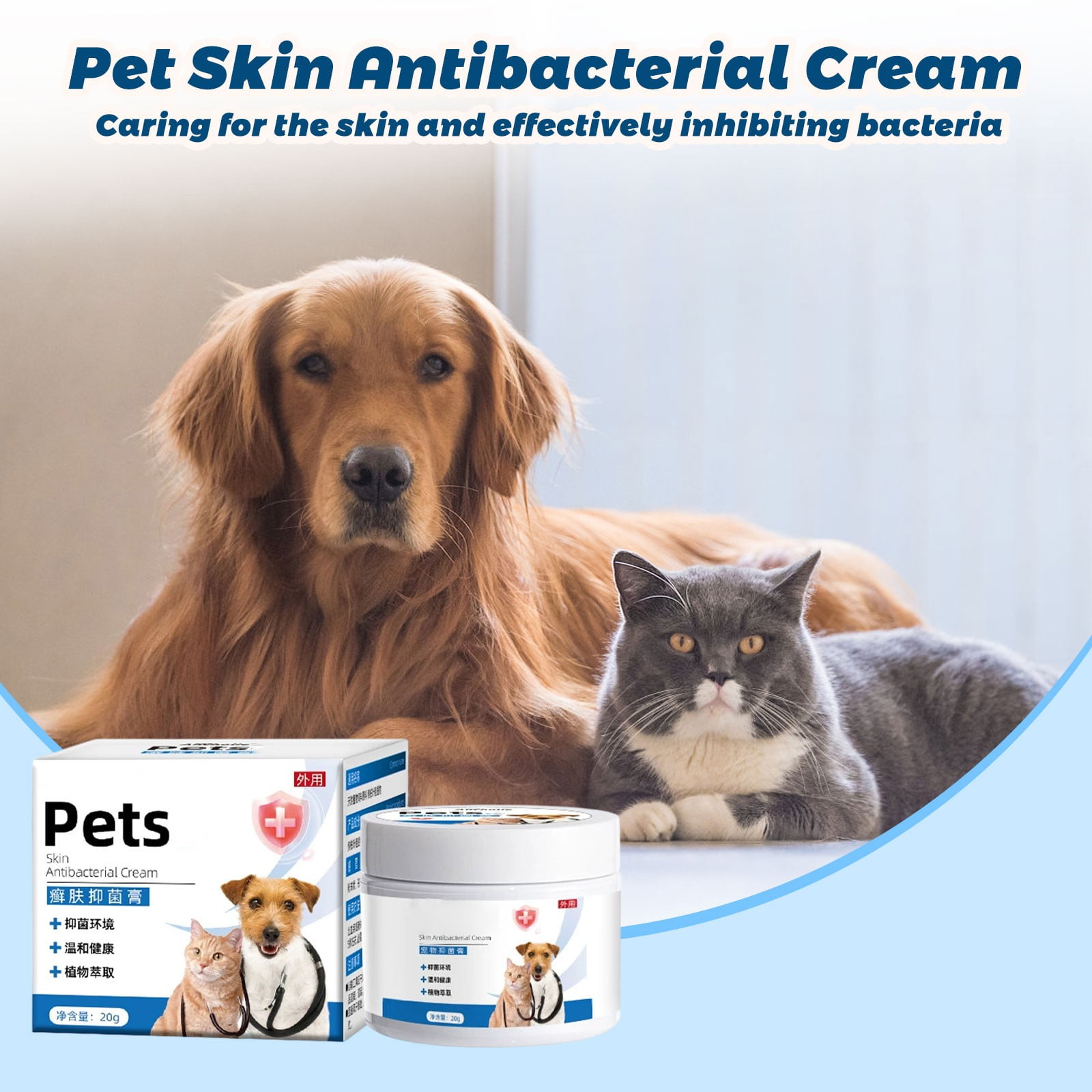 Ancholie1 Pet Skin Antibacterial Ointment 20G For Pet Skin Care ...