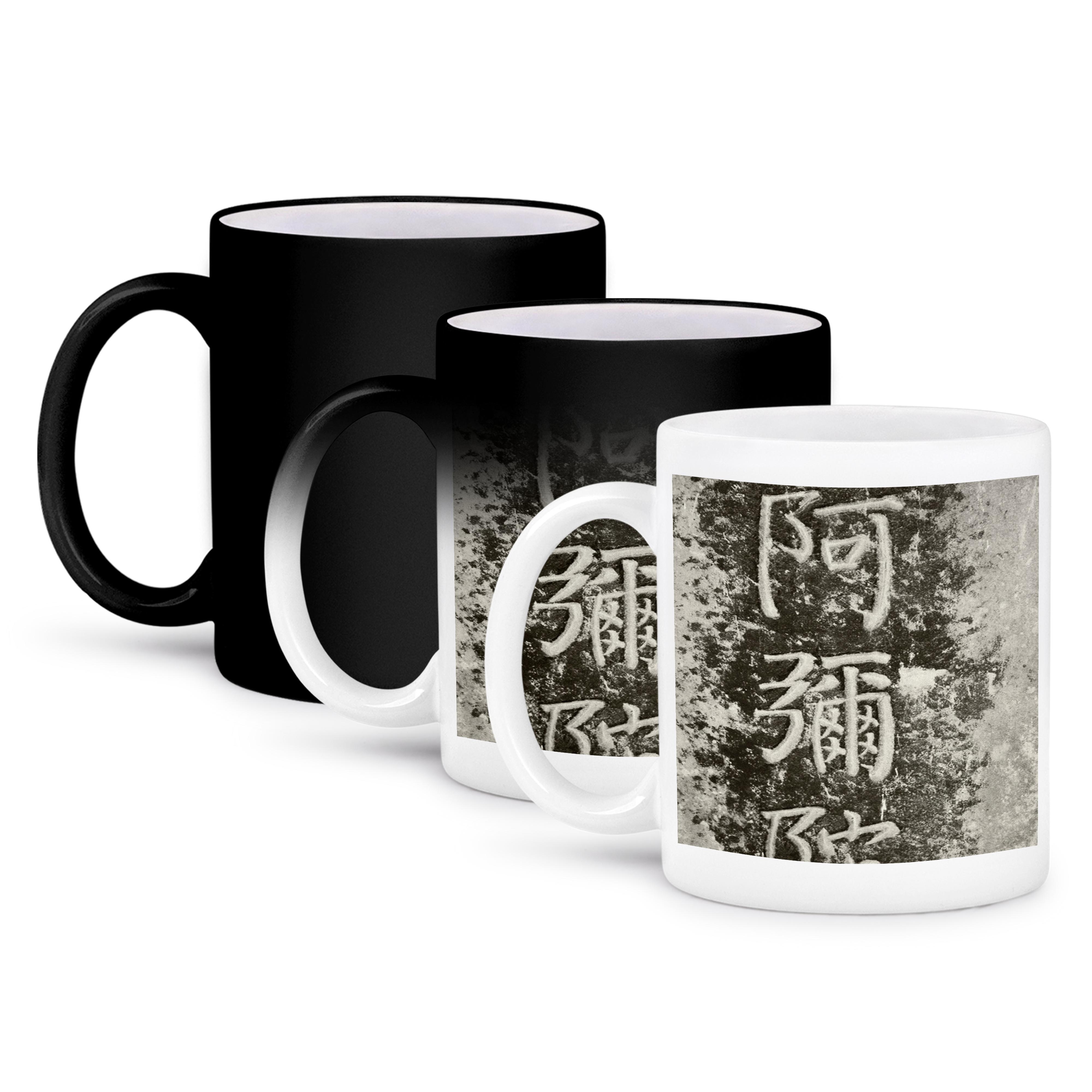 3dRose, Ancient Chinese Etching, 11oz Magic Transforming Mug - Walmart.com