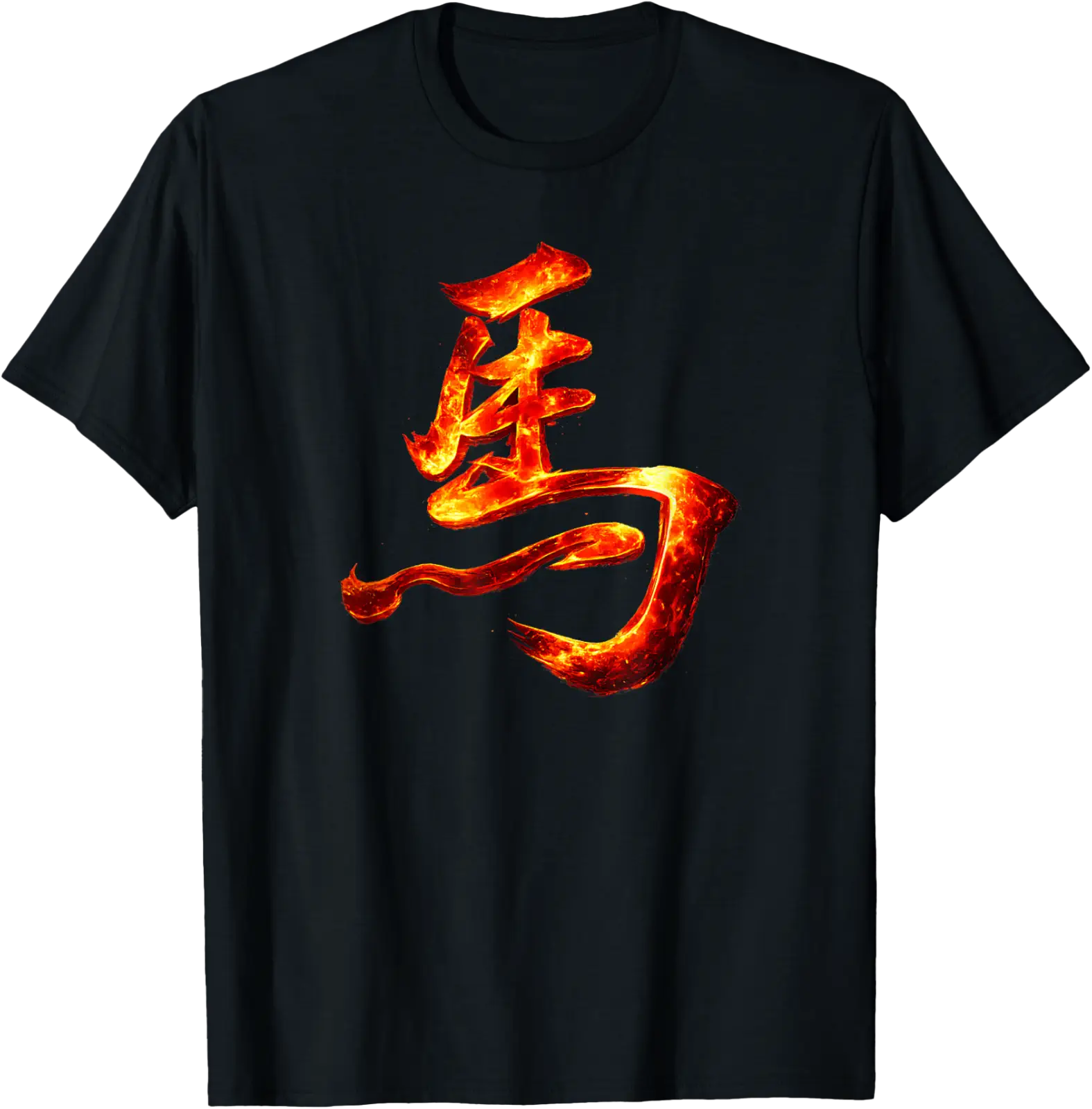 Ancient Chinese Horse Character Fire Calligraphy T-Shirt - Walmart.com