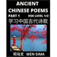 Ancient Chinese Poems (Part 1) - Essential Book for Beginners (Level 1 ...