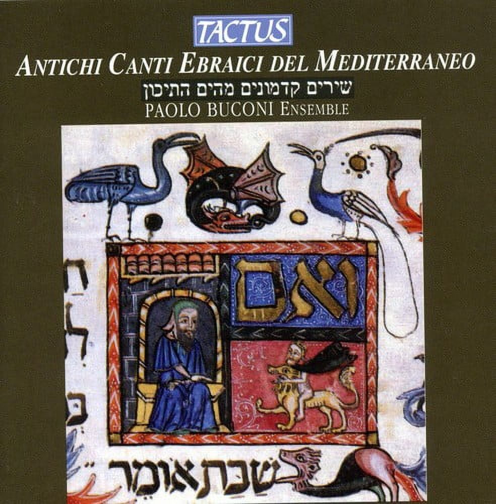 Ancient Hebrew Chants of the Mediterranean - Walmart.com