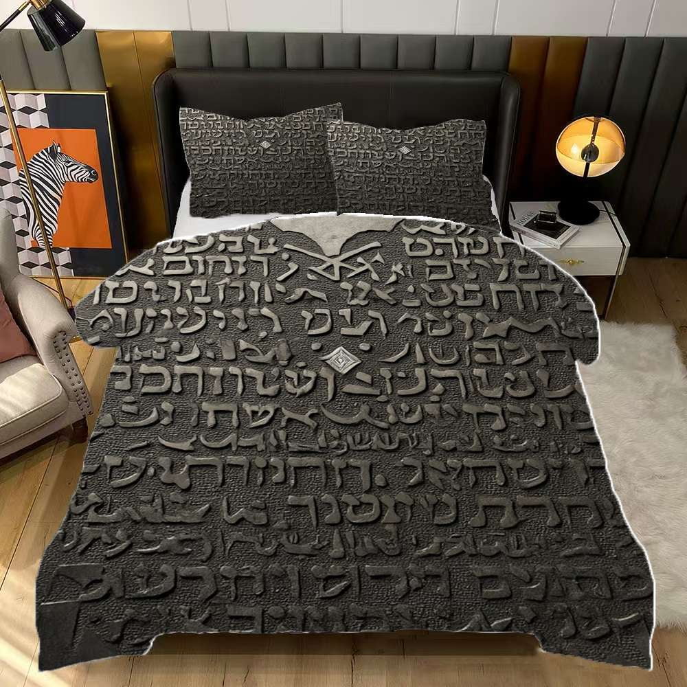 Ancient Hebrew Stone Script Comforter Set Queen Size Bedding Set For ...