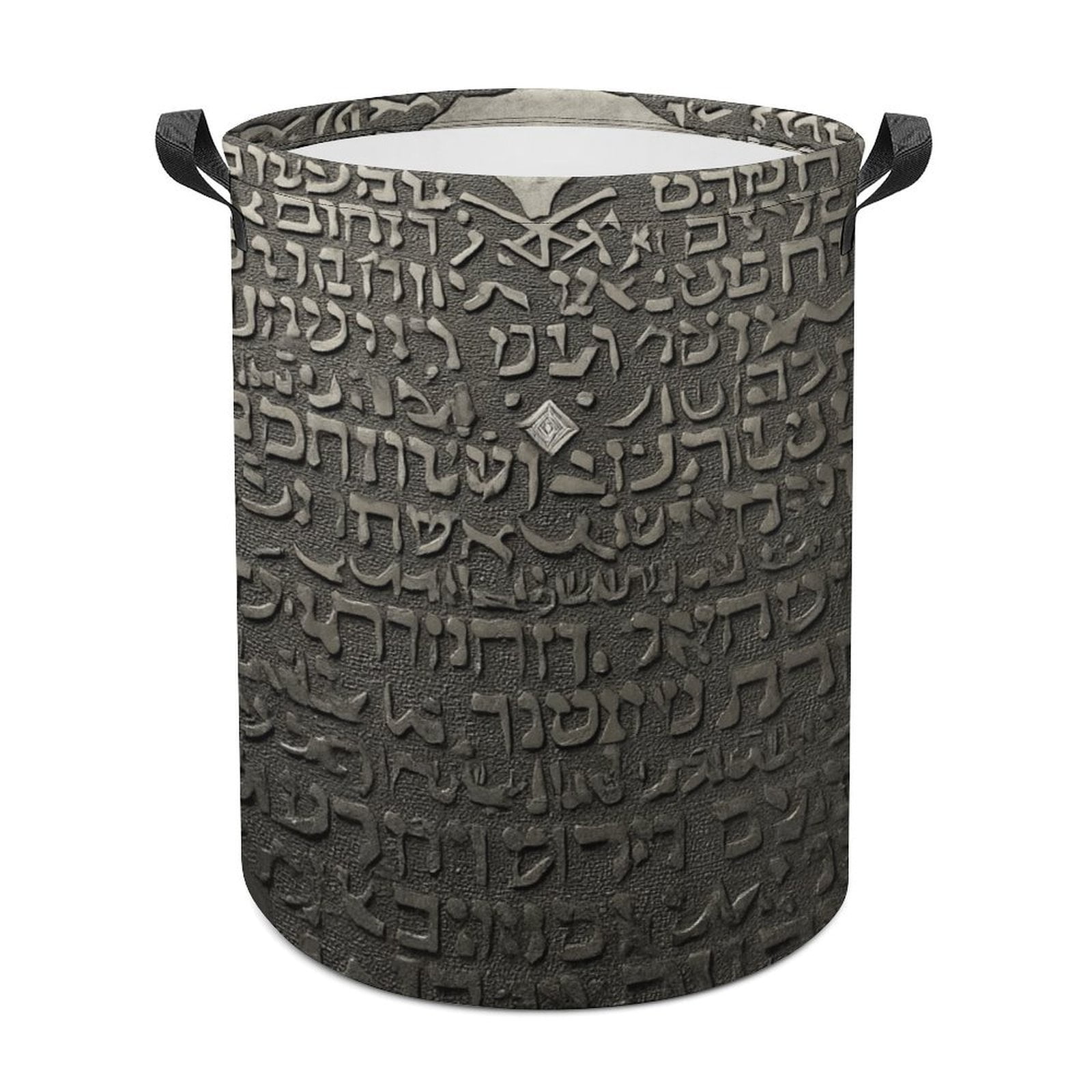 Ancient Hebrew Stone Script Large Dirty Clothes Hamper Foldable Laundry ...
