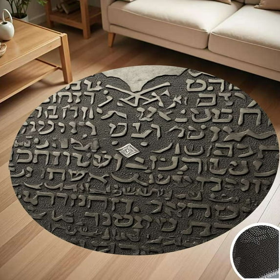 Ancient Hebrew Stone Script Round Carpet Living Room Bedroom Home ...