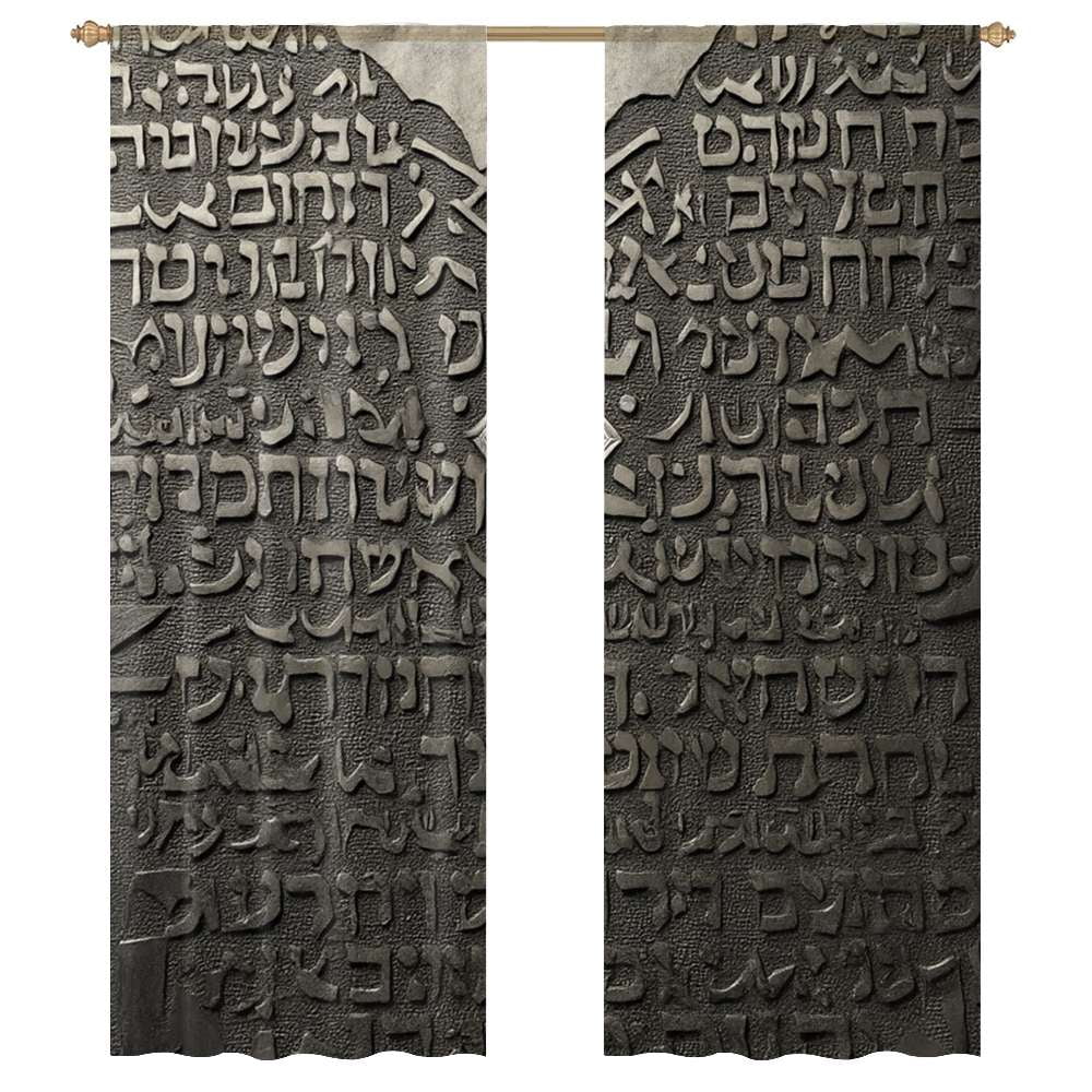 Ancient Hebrew Stone Script Sheer Window Curtains for Living Room ...