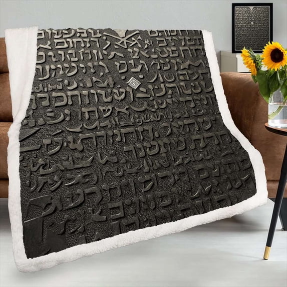 Ancient Hebrew Stone Script Sherpa Blanket Throw Blanket For Bed Chair ...